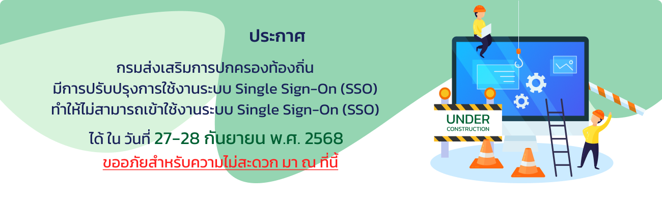 :: DLA_SSO :: DLA Single Sign-on [DLA-SSO68-APP01]